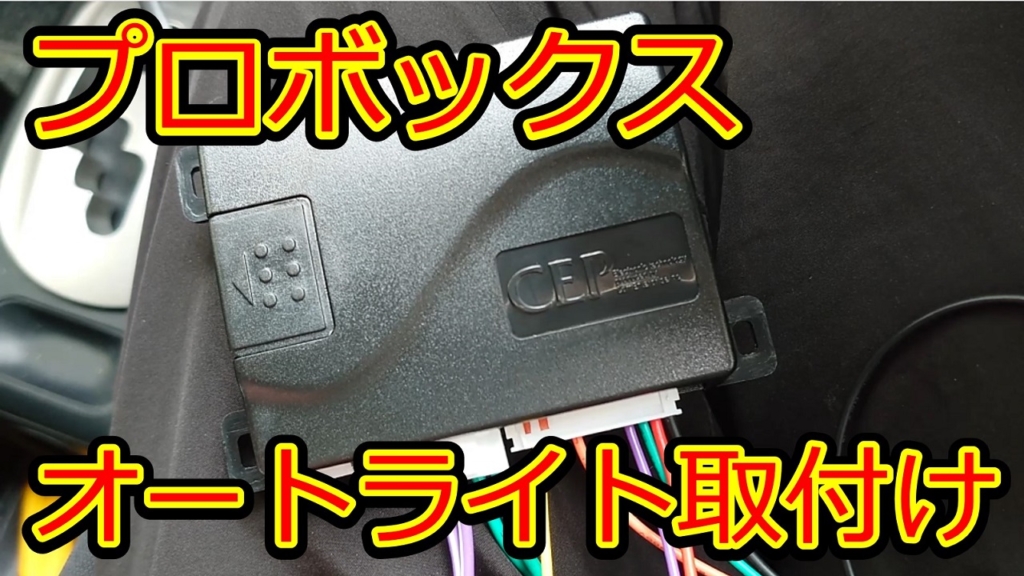 DIY・整備 | orimalog