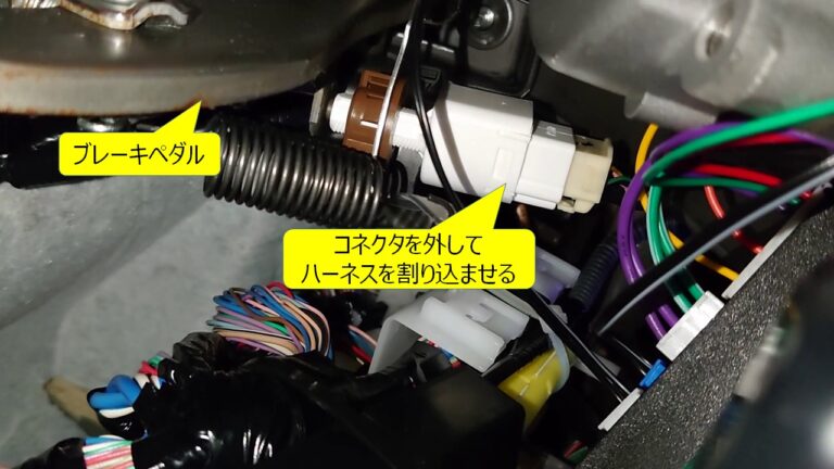プロボックスにクルーズコントロールを付けたい！3DA-Cの取付け方法を解説 | orimalog