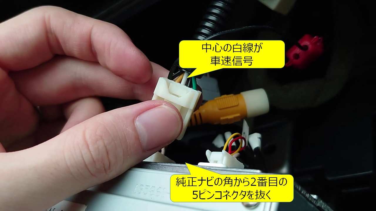 プロボックスにクルーズコントロールを付けたい！3DA-Cの取付け方法を解説 | orimalog