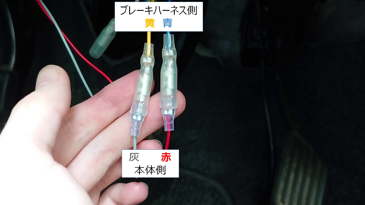 プロボックスにクルーズコントロールを付けたい！3DA-Cの取付け方法を解説 | orimalog