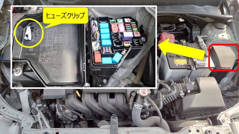 【画像付き】プロボックスのヒューズボックス場所とACC電源/常時電源の取り出し方法 | orimalog