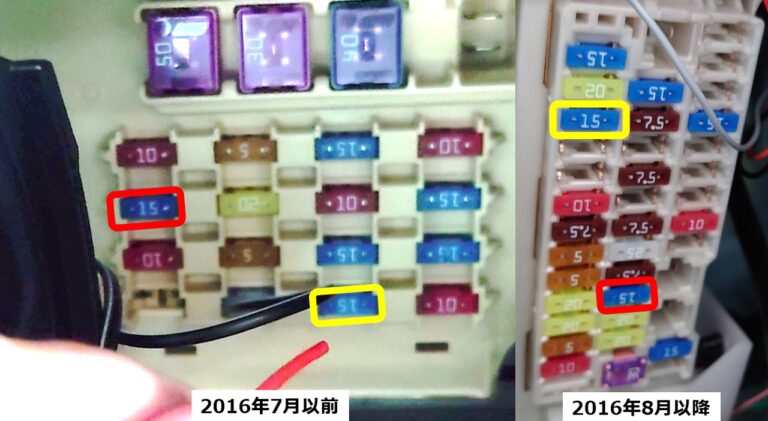 【画像付き】プロボックスのヒューズボックス場所とACC電源/常時電源の取り出し方法 | orimalog