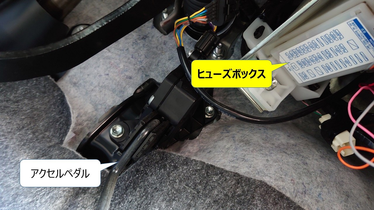 【画像付き】プロボックスのヒューズボックス場所とACC電源/常時電源の取り出し方法 | orimalog