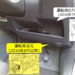 プロボックスのタイヤ交換方法【車載工具でOK】 | orimalog