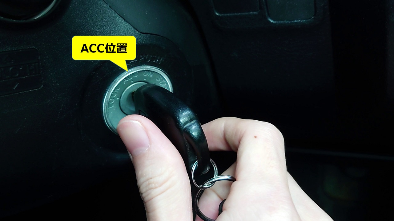 【プロボックス】バッテリー交換方法 | orimalog