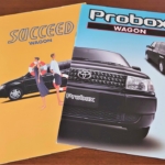 【プロボックス】自家用で後悔しないための注意点 | orimalog