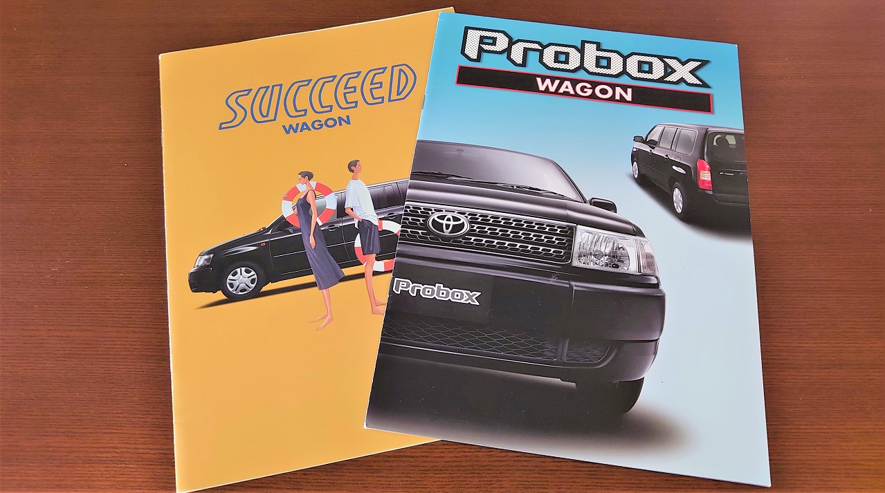 プロボックスに5ナンバーワゴンはないのか？4ナンバーとの維持費の違いは？ | orimalog