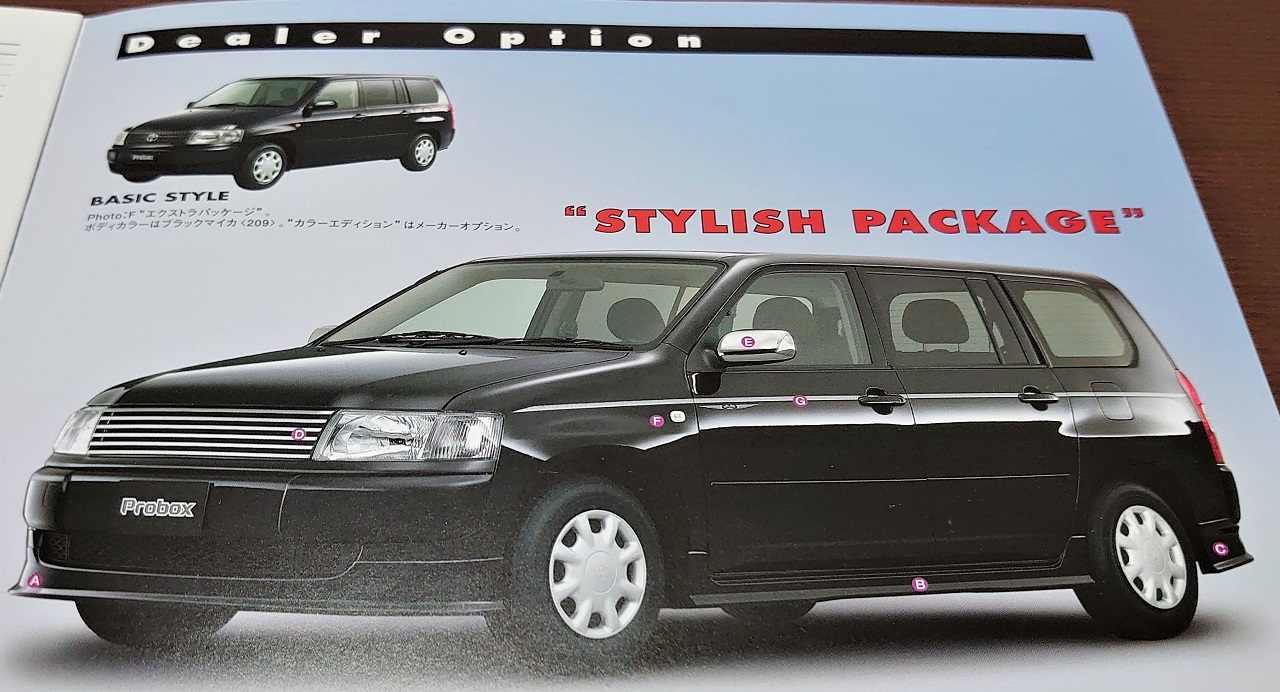 プロボックスに5ナンバーワゴンはないのか？4ナンバーとの維持費の違いは？ | orimalog