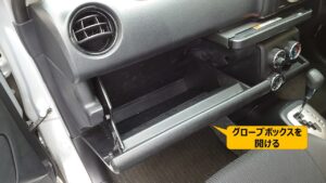 【プロボックス】エアコンフィルターの交換方法 | orimalog