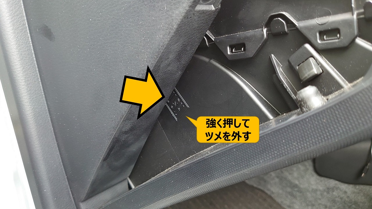 【プロボックス】エアコンフィルターの交換方法 | orimalog