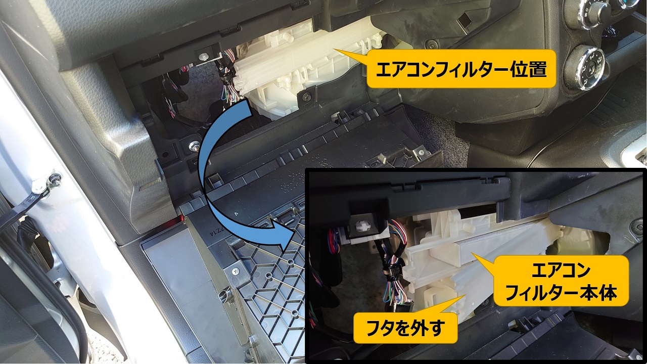 【プロボックス】エアコンフィルターの交換方法 | orimalog